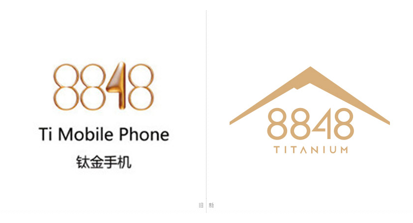 高端贵族国产手机“8848”品牌启用全新LOGO_深圳VI设计-全力设计
