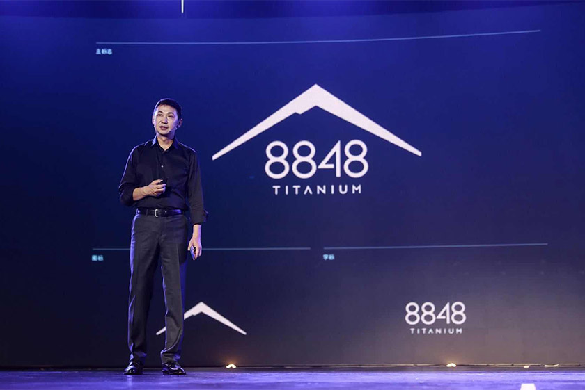 高端贵族国产手机“8848”品牌启用全新LOGO_深圳VI设计-全力设计