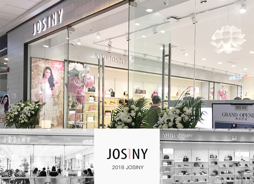 卓诗尼JOSINY时尚女鞋品牌更换全新LOGO_深圳LOGO设计-全力设计