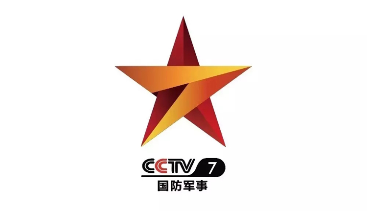 CCTV-7更名国防军事频道，启用新标志-全力设计